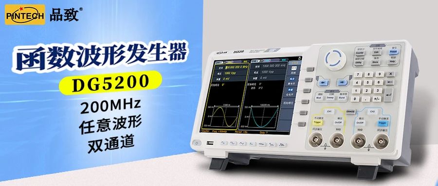 Understand the Probe's Delay - Differential Probe, Current Probe ...